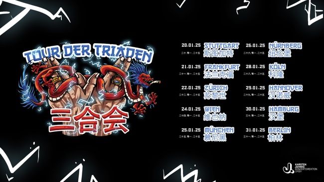 Batschkapp Frankfurt | Alle Events, Termine & Tickets - Rausgegangen